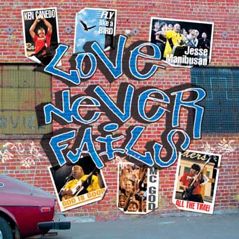 Holy Spirit – OCP Worship